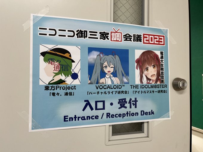 渋谷どら/C103_2日目東ト-62a(@dora22sibuya) - Twilog