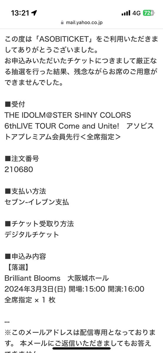 渋谷どら/C103_2日目東ト-62a(@dora22sibuya) - Twilog