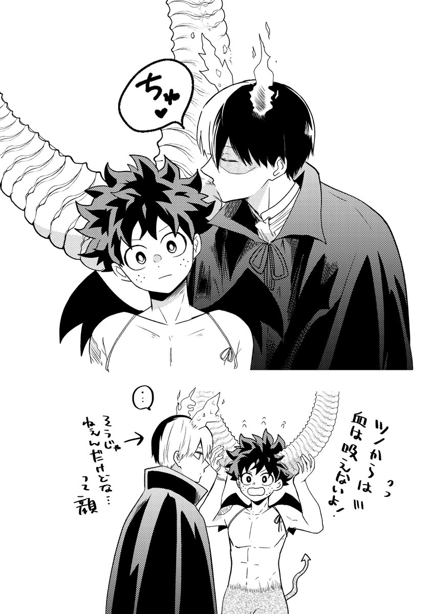 「サンプル② 」イノの漫画