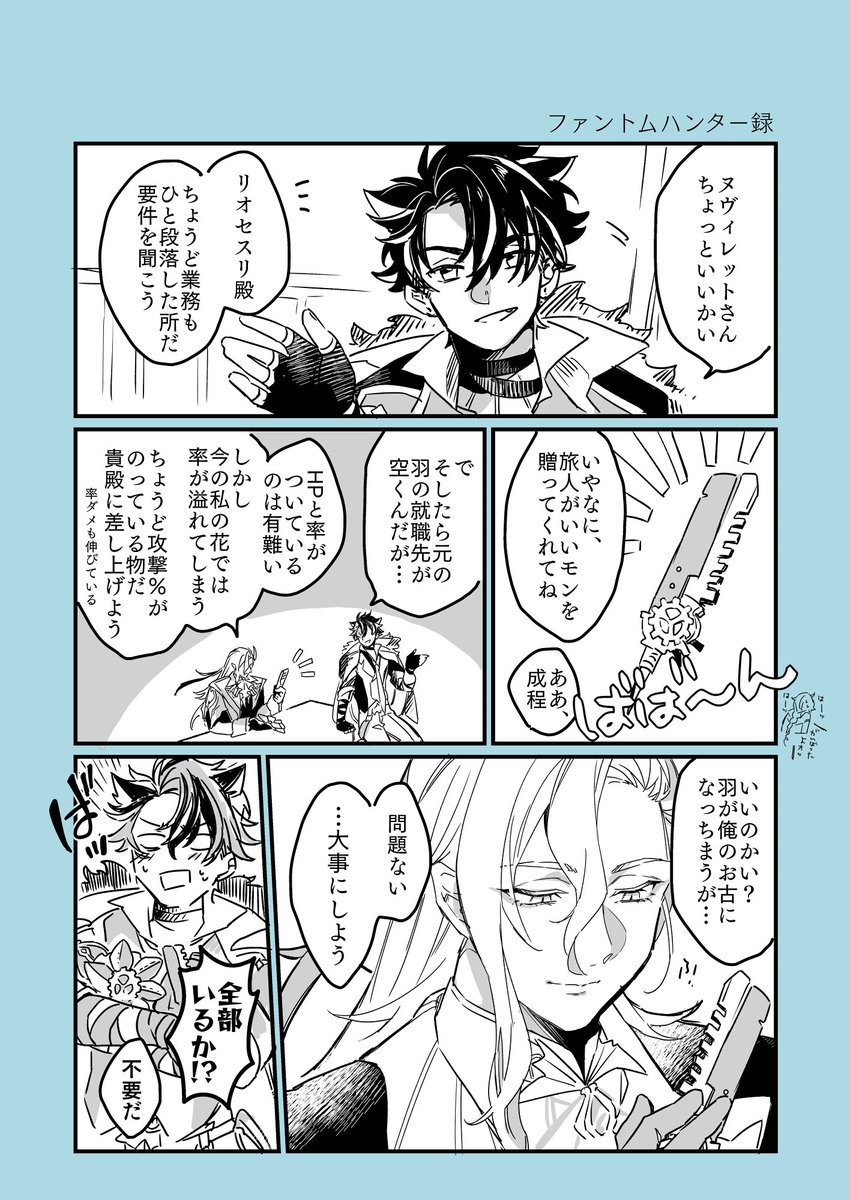 ナガノ@ngn_gnsnの漫画作品一覧(5ページ目)