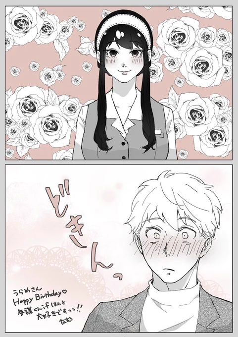 たむ@cham_chamrinの漫画作品一覧