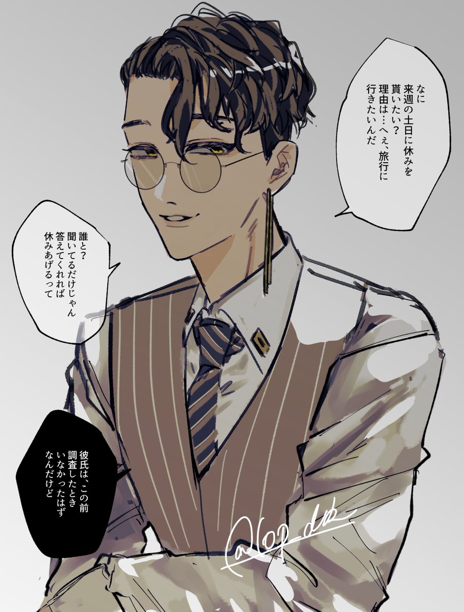 「#tkrvプラス hnm(+12) 普i通に怖いこと言ってくるhnmさん 」やしろの漫画