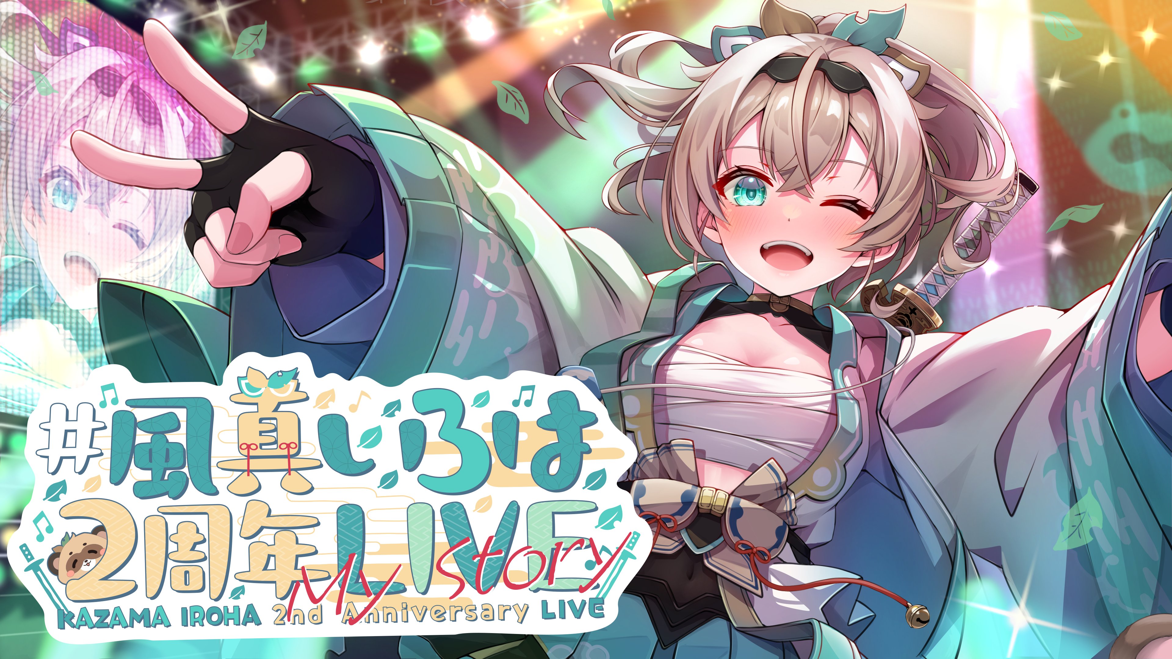 風真いろは🍃ホロライブ on X 風真いろは🍃ホロライブ on X
