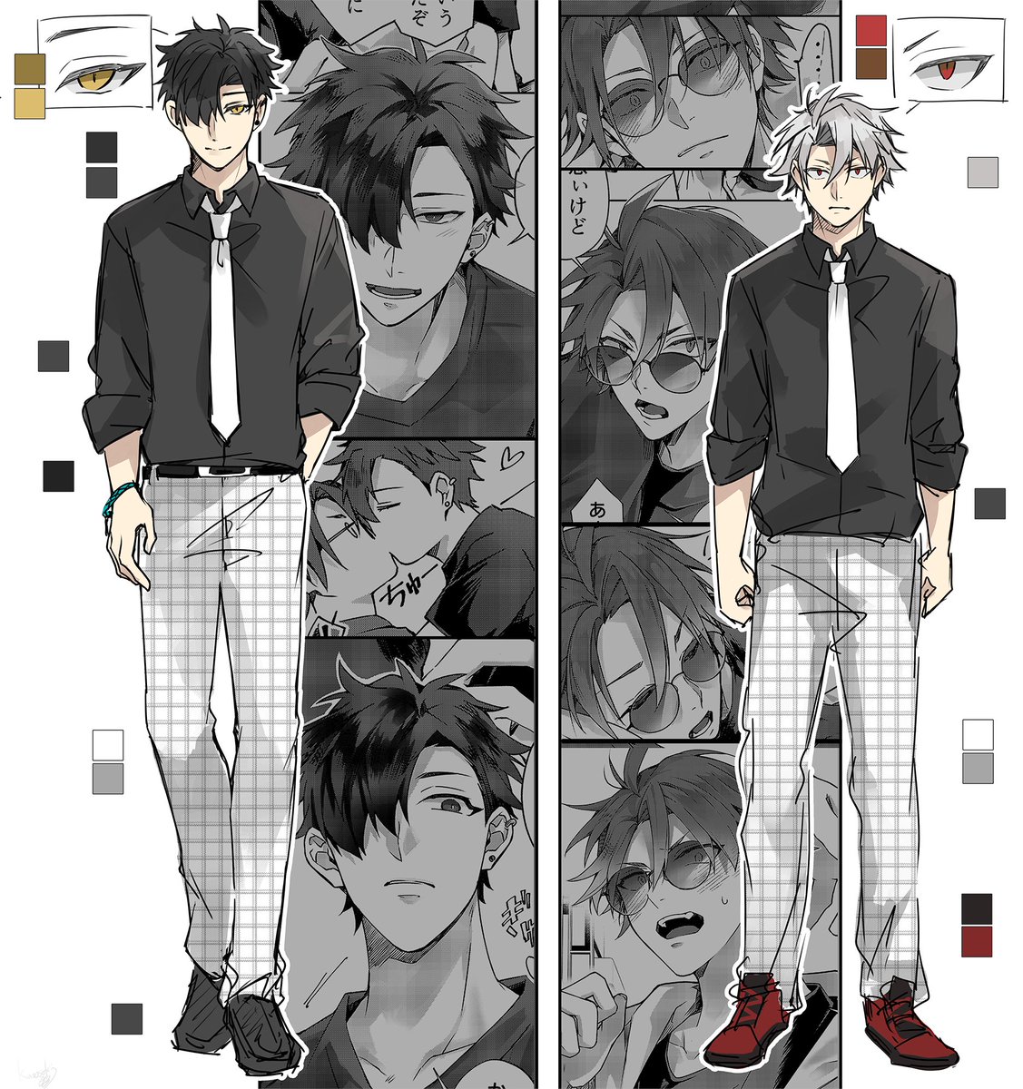 「なにも終わらぬ」黒埼の漫画