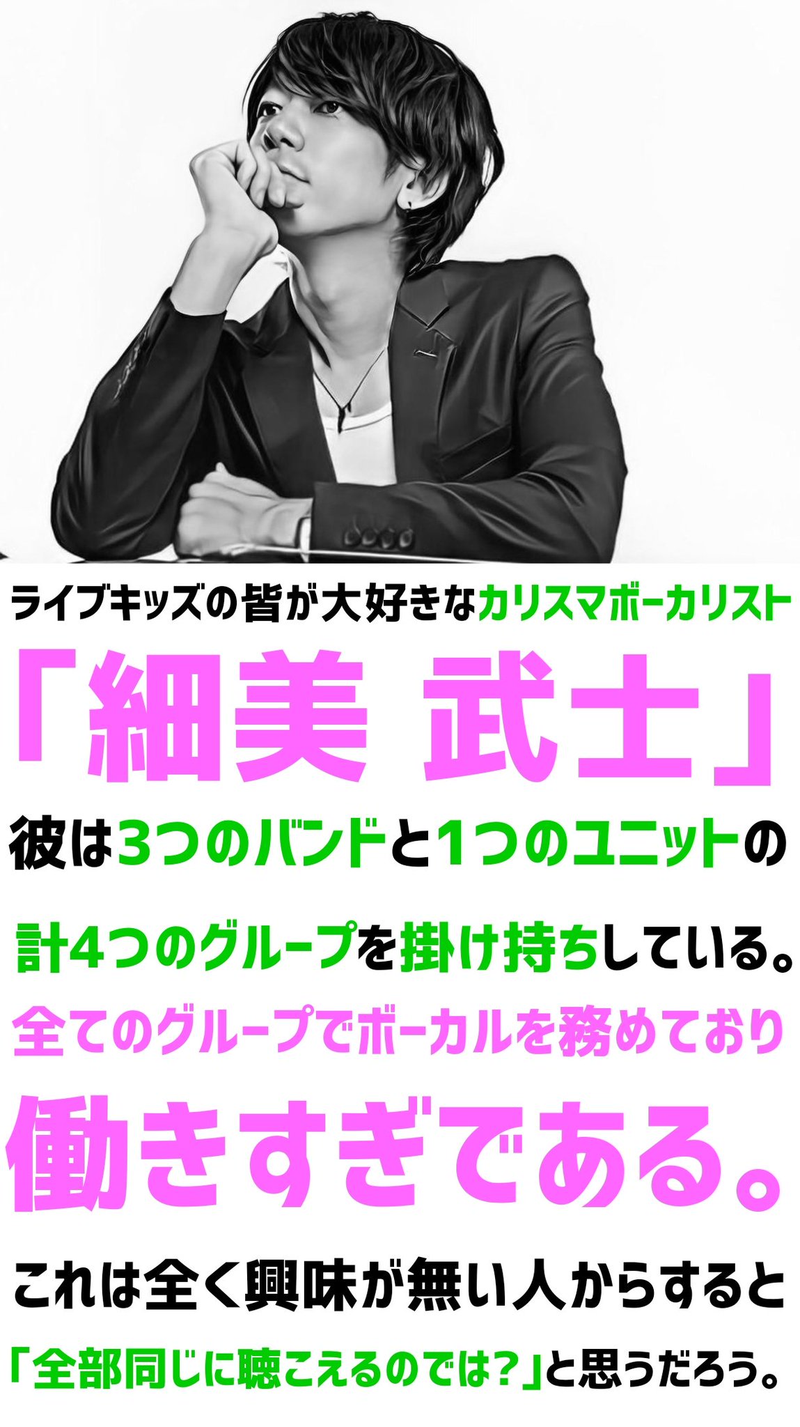 餓鬼Иちょ в X: „「細美武士」のバンドはそれぞれ違って全部素敵な 餓鬼Иちょ в X: „「細美武士」のバンドはそれぞれ違って全部素敵な