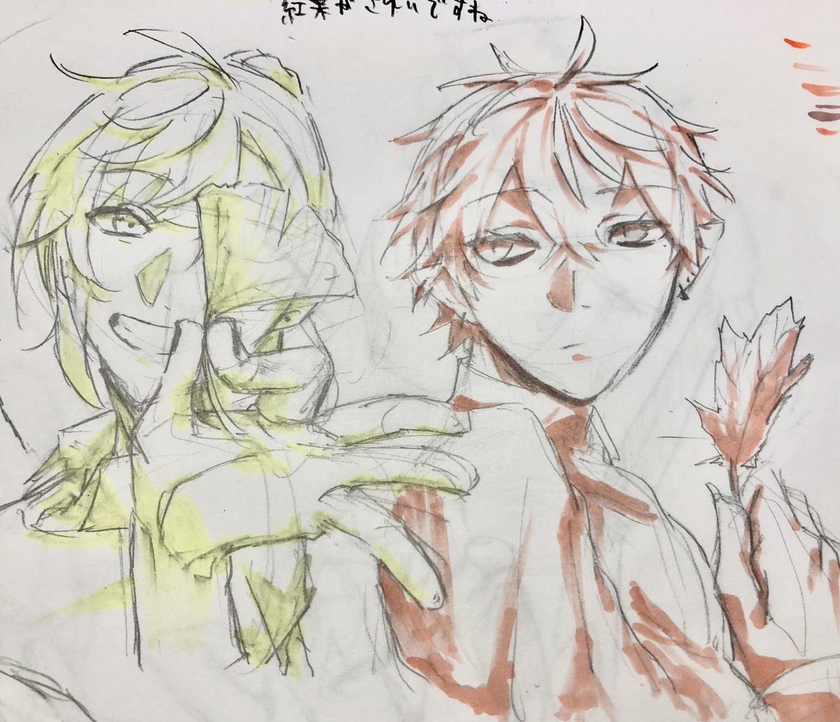 「らくがき 」kani-me2の漫画