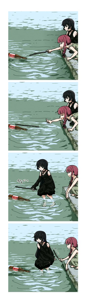 「🍶? 」飛来ボデーC103土曜東3シ01aの漫画