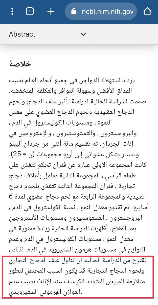 د محمود سعد Dr Mahmoud Saad's Threads – Thread Reader App