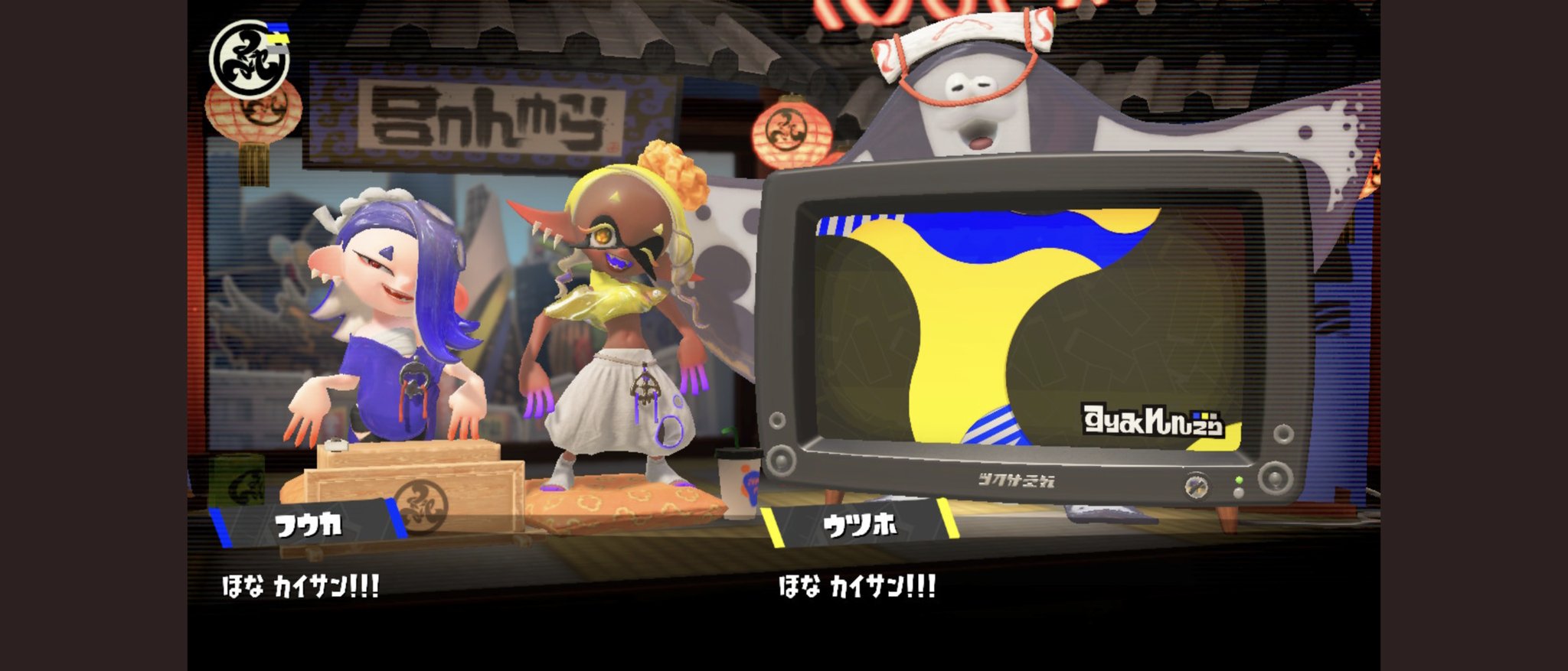 ℛ_白石 P's😉💋 on Twitter: "@SplatoonJP 自由度低すぎて禿げそうです https://t.co/GrRyb7uTlL" / Twitter