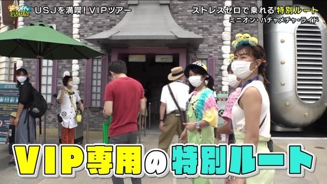 Swind/神凪唐州@作家・名古屋めし料理家・ライター on Twitter: "USJのVIPツアーがマジヤバイ…… ・専属プライベートガイドが着く ・ランチ＆ディナーが施設内のレストランで ...