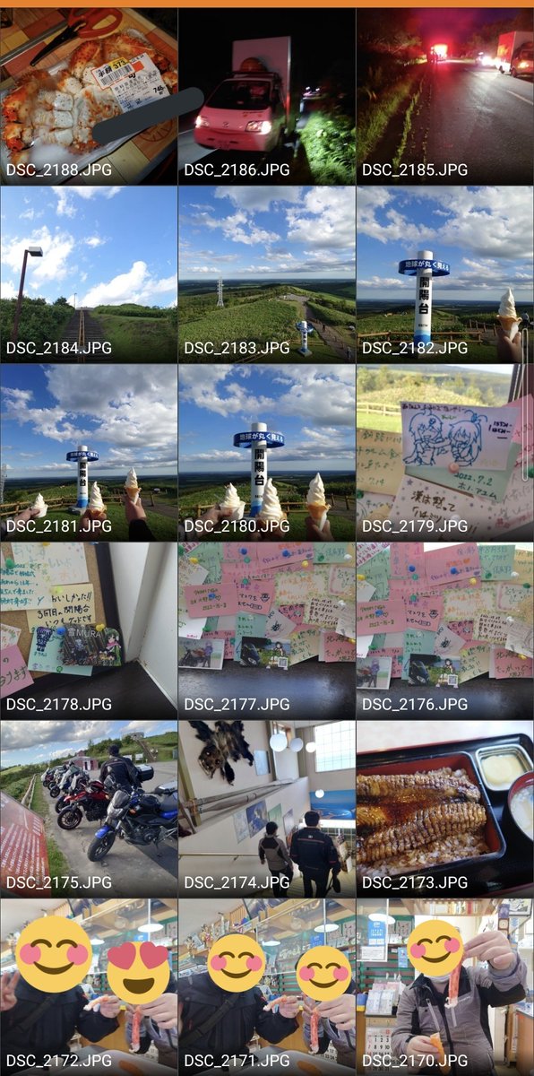 さっと On Twitter お盆も朝四時起きで毎日働いてた奴だ面構えが違う僕の画像フォルダ