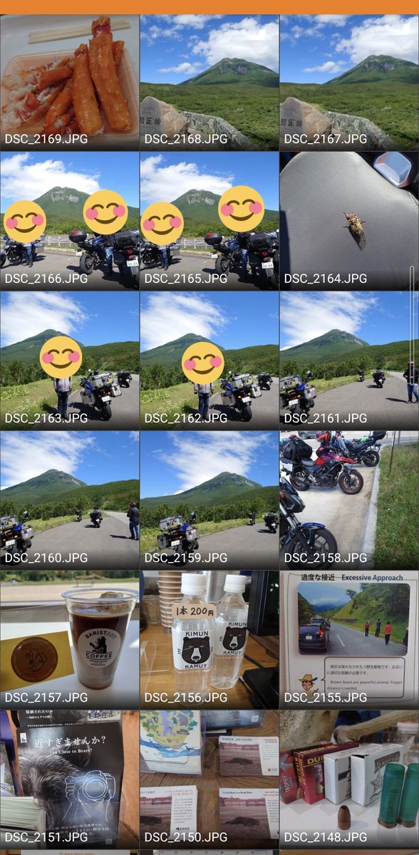 さっと On Twitter お盆も朝四時起きで毎日働いてた奴だ面構えが違う僕の画像フォルダ