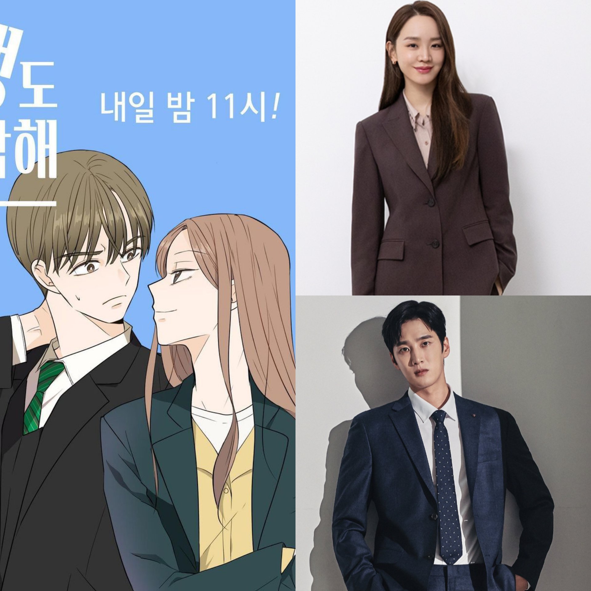 K-Drama Menfess on Twitter: "•kdm• who's excited for see you in my 19th life drama adaptation ...