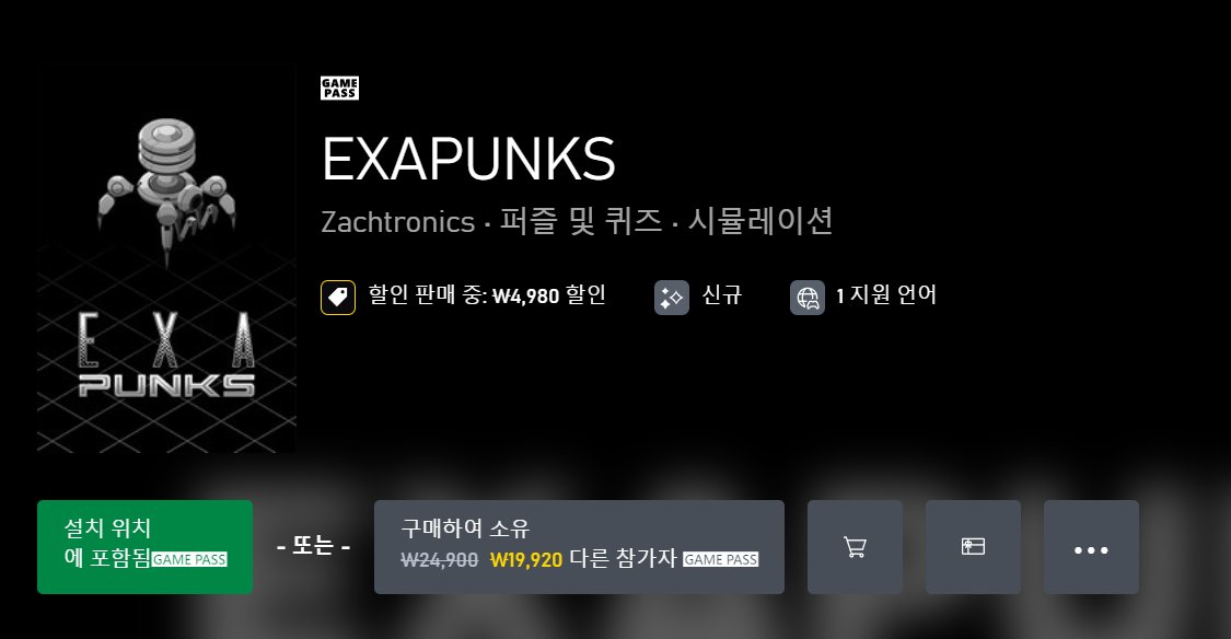 Xbox News for Koreans 🇰🇷 - 네이버 Xbox 정보 카페 on Twitter: "엑사펑크 (EXAPUNKS) - 게임 패스 등록 (PC) (출처 ...