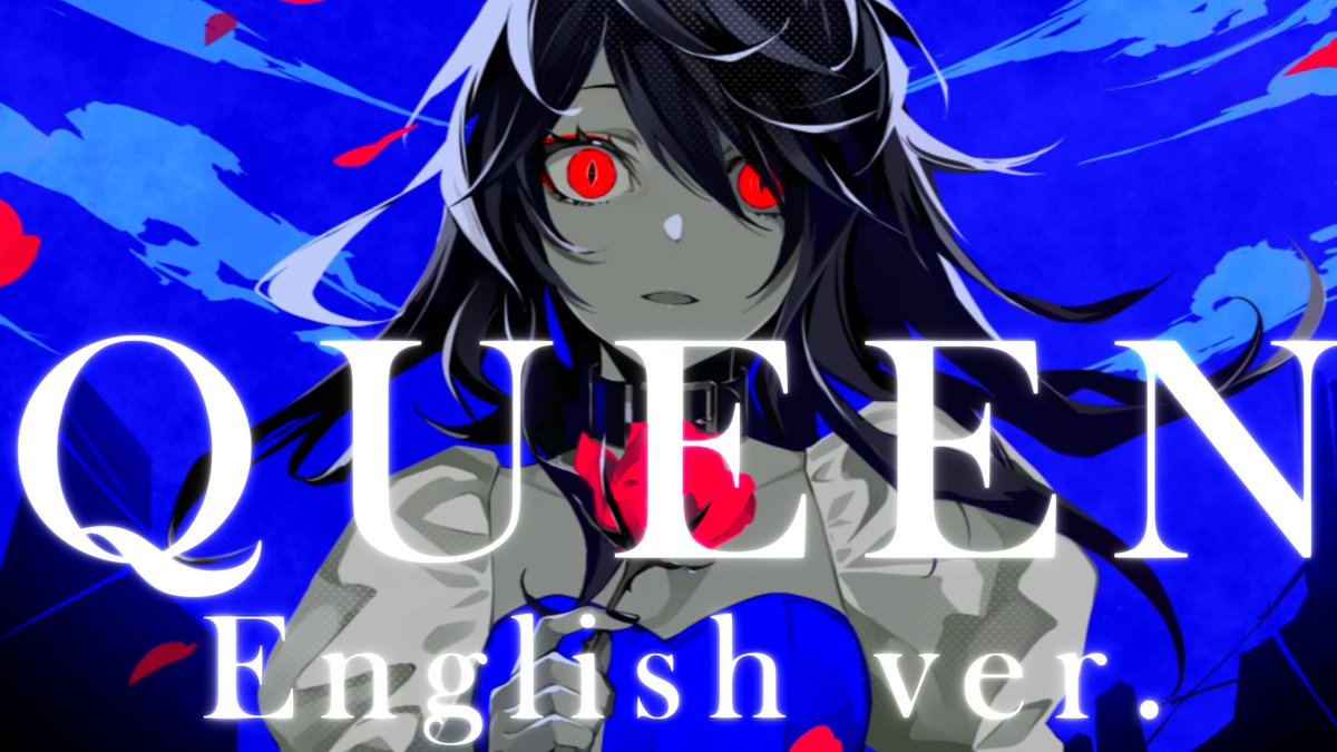 てるるんʔ•̫͡•ʔ on Twitter: "RT @Ifsingnico: QUEEN English ver. / Kanaria様 Vocal：If Full: https ...