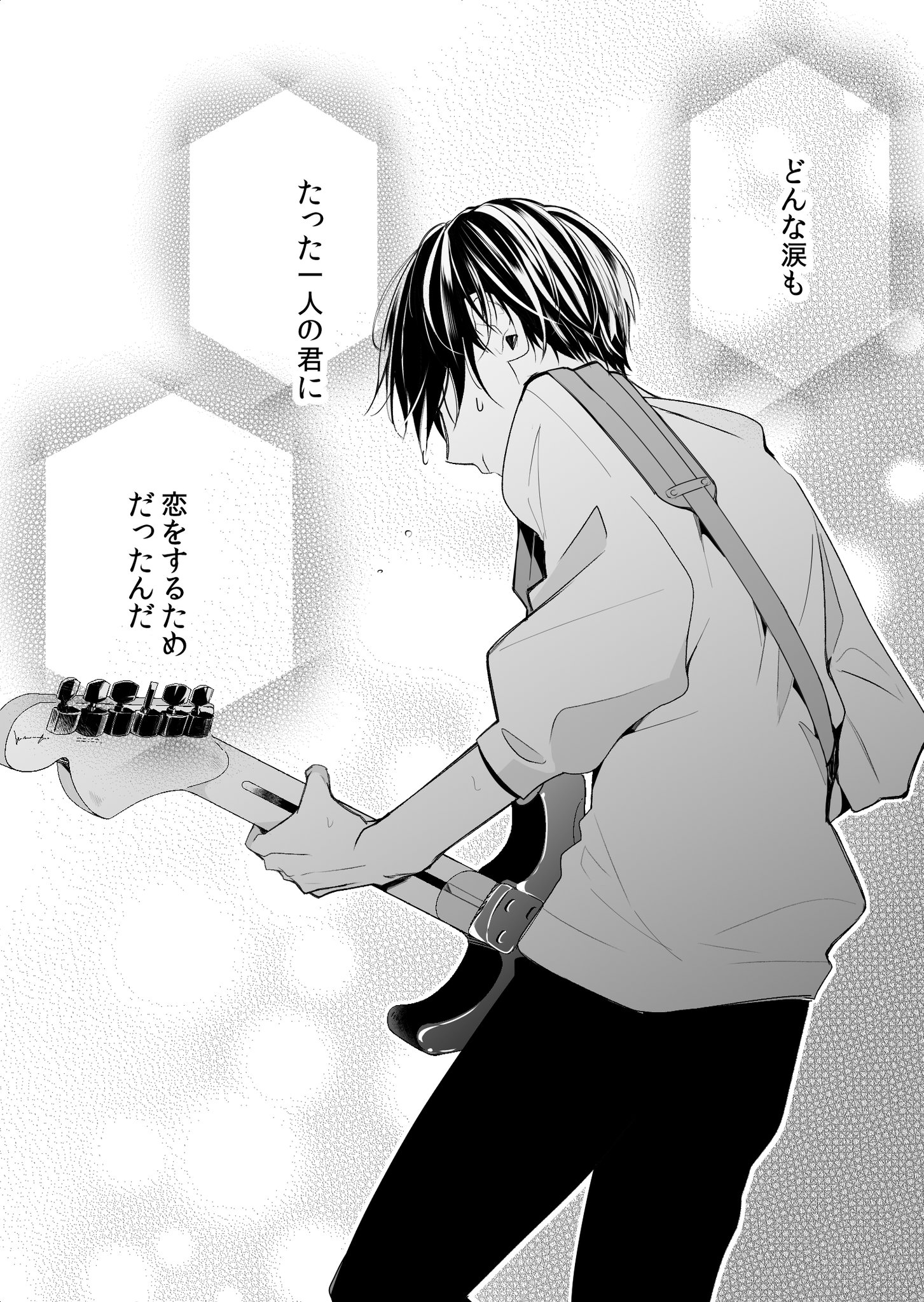 GANMA!【公式】@オリジナルマンガを最新話までイッキ読み！ on Twitter: "引越し先のシェアハウスでバンド男子と出逢った話（1/2） #漫画が読めるハッシュタグ https ...