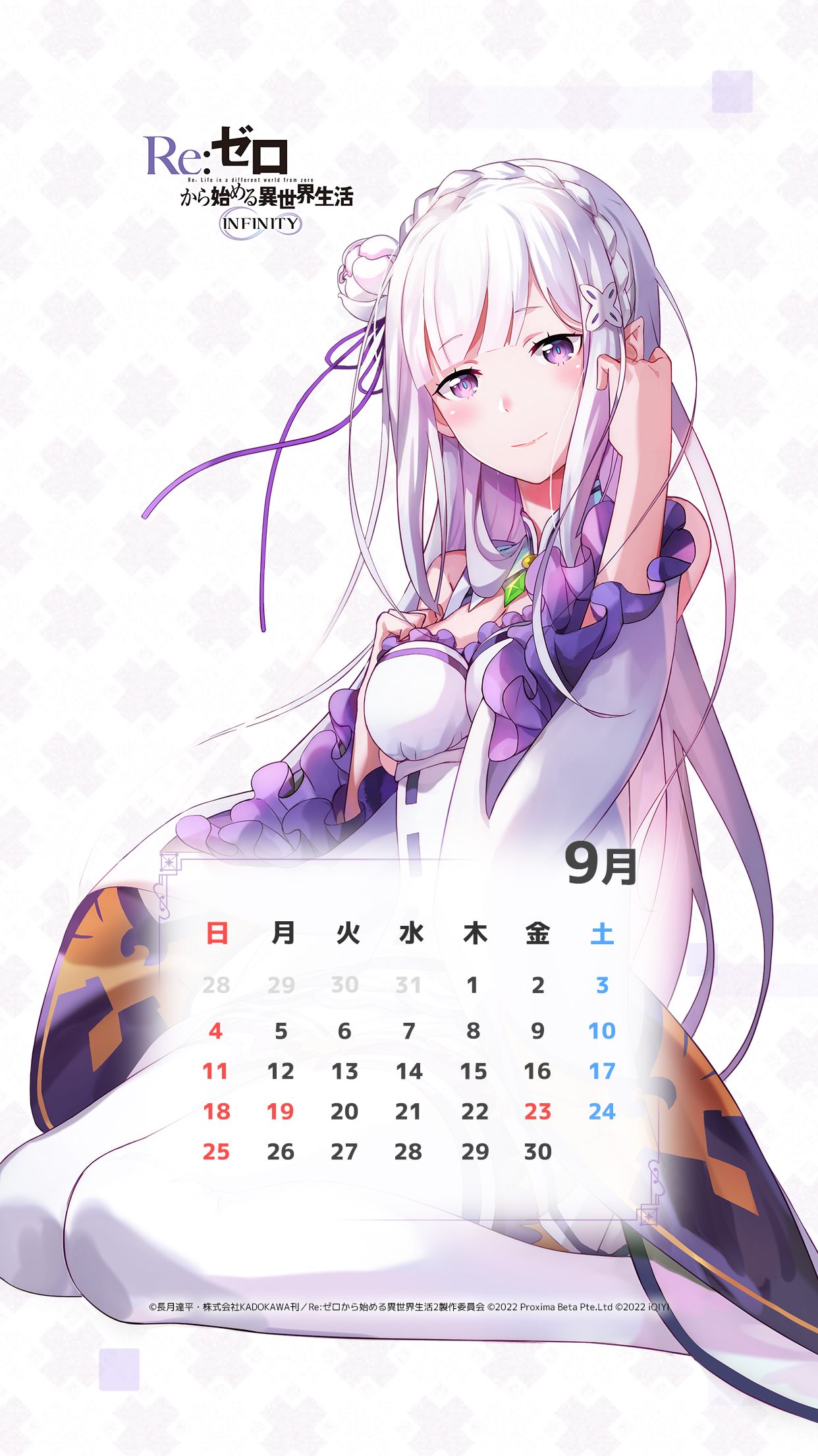 《Re：從零開始的異世界生活 - INFINITY》桌布壁紙 - hth的創作 - 巴哈姆特