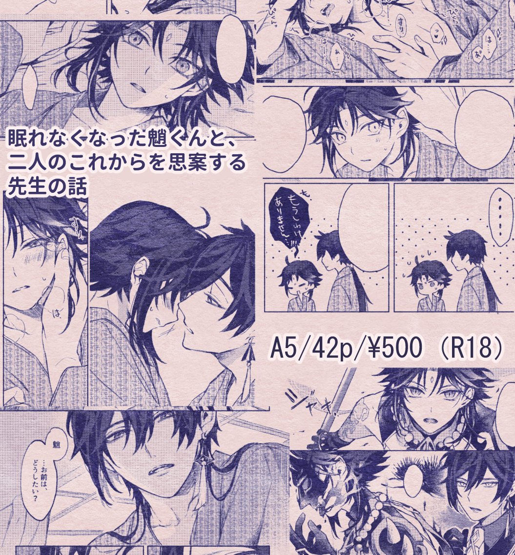 せり (@seri_gnsn) / Twitter