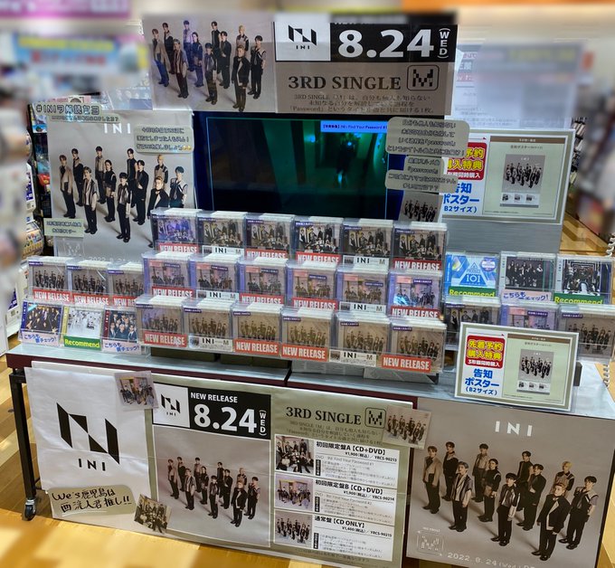 We'sイオンモール鹿児島店 on Twitter: "【#INI】 INI 3RD SINGLE💫 「M」本日フラゲ日です！ 当店の3形態同時購入特典は ポスターになります！ 前作では ...
