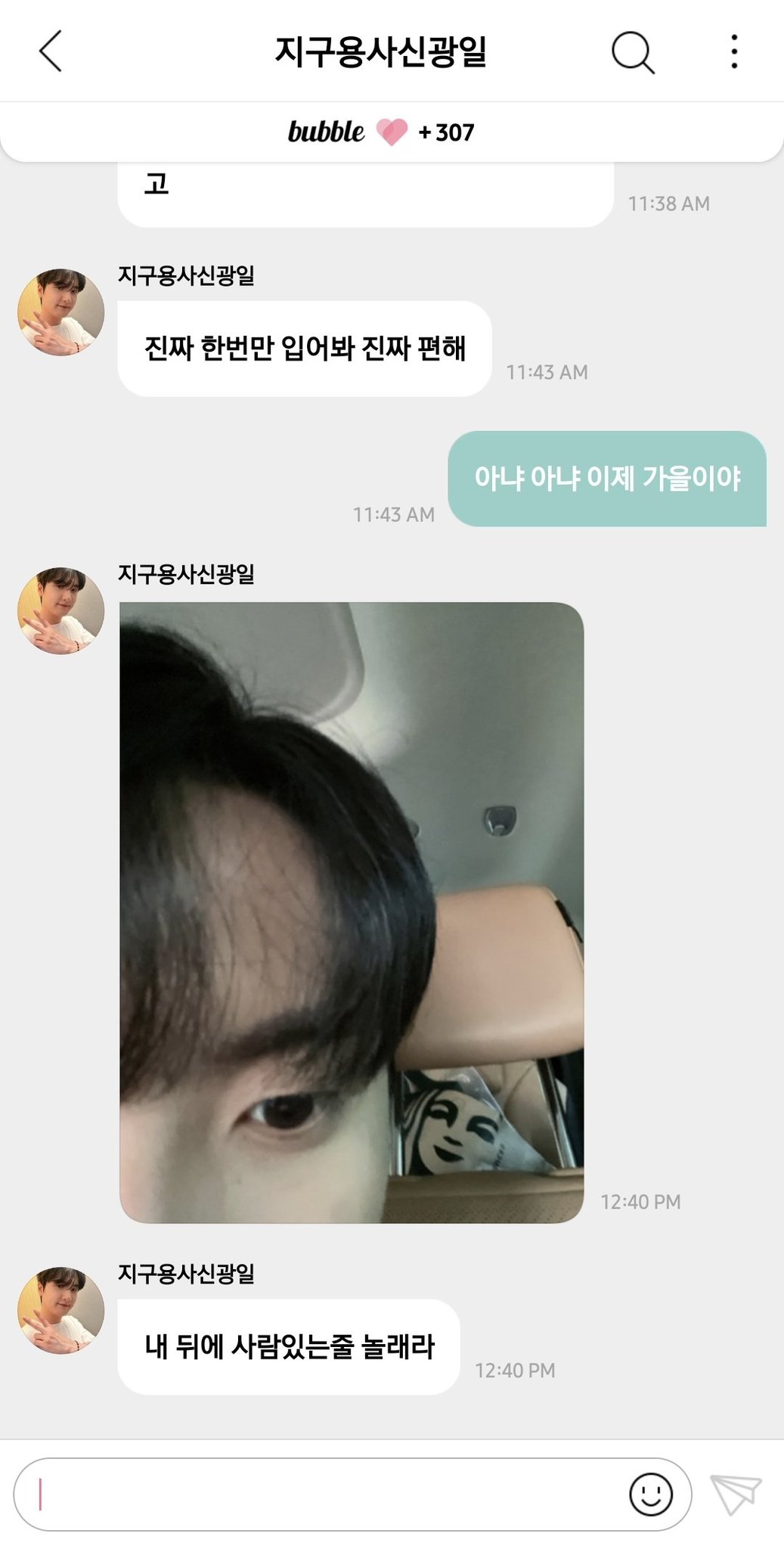 시루 On Twitter 아 진심 광일이 왤케웃겨 진짜 세이렌도 도와주는 웃국자 2ygqduyrfp
