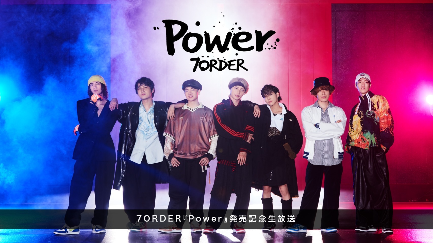 7ORDER project on Twitter: "2022年8月24日(水) On Sale メジャー3rdシングル「Power」 【発売記念生放送🌈】 明日、8月24日(水) 20時 ...