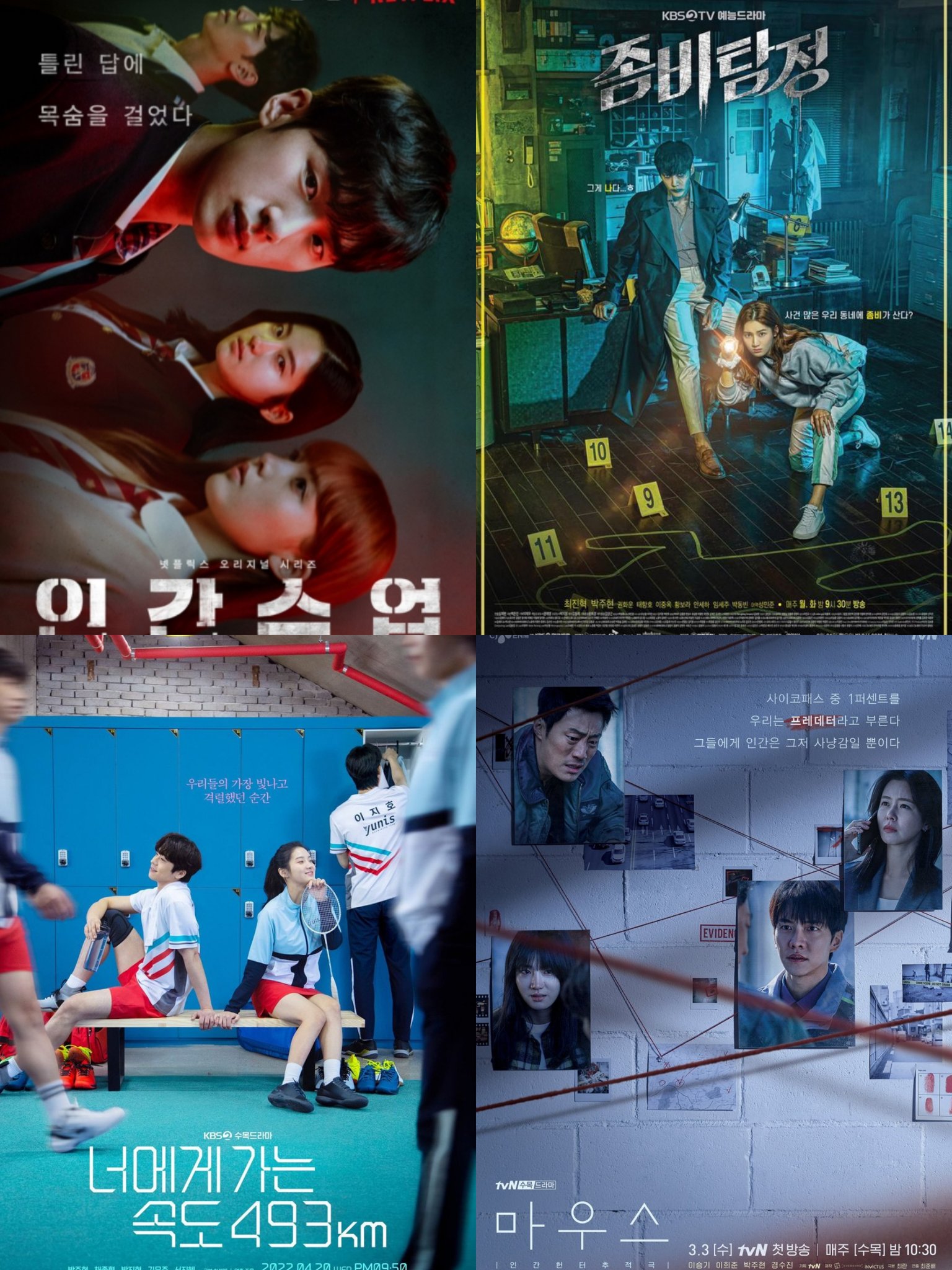 K-Drama Menfess on Twitter: "•kdm• Karya terbaik Park Ju Hyun (as female lead) versi kalian apa ...