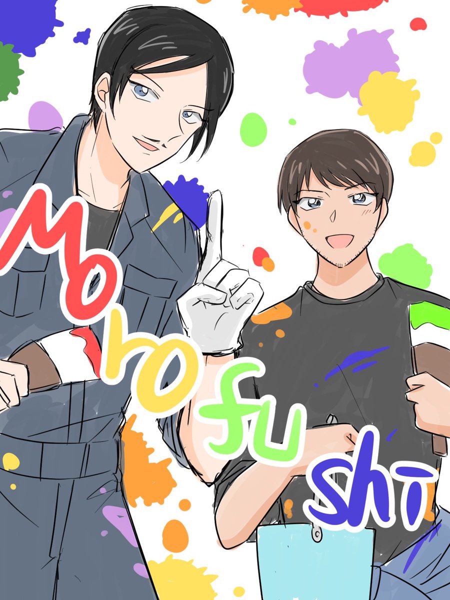 台詞募集hrmtオンリー⑤】終 」3b【多忙】⚔️🌸の漫画