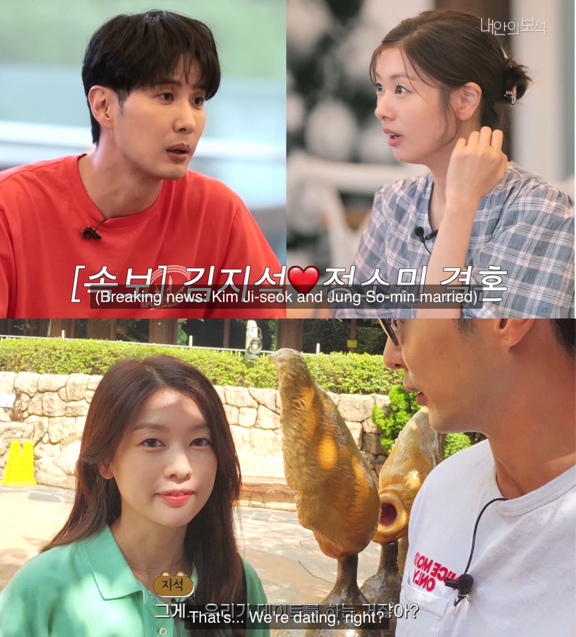 K-Drama Menfess on Twitter: "•kdm• Jung somin & kim jiseok kalau udh collab youtube lucu bangett ...