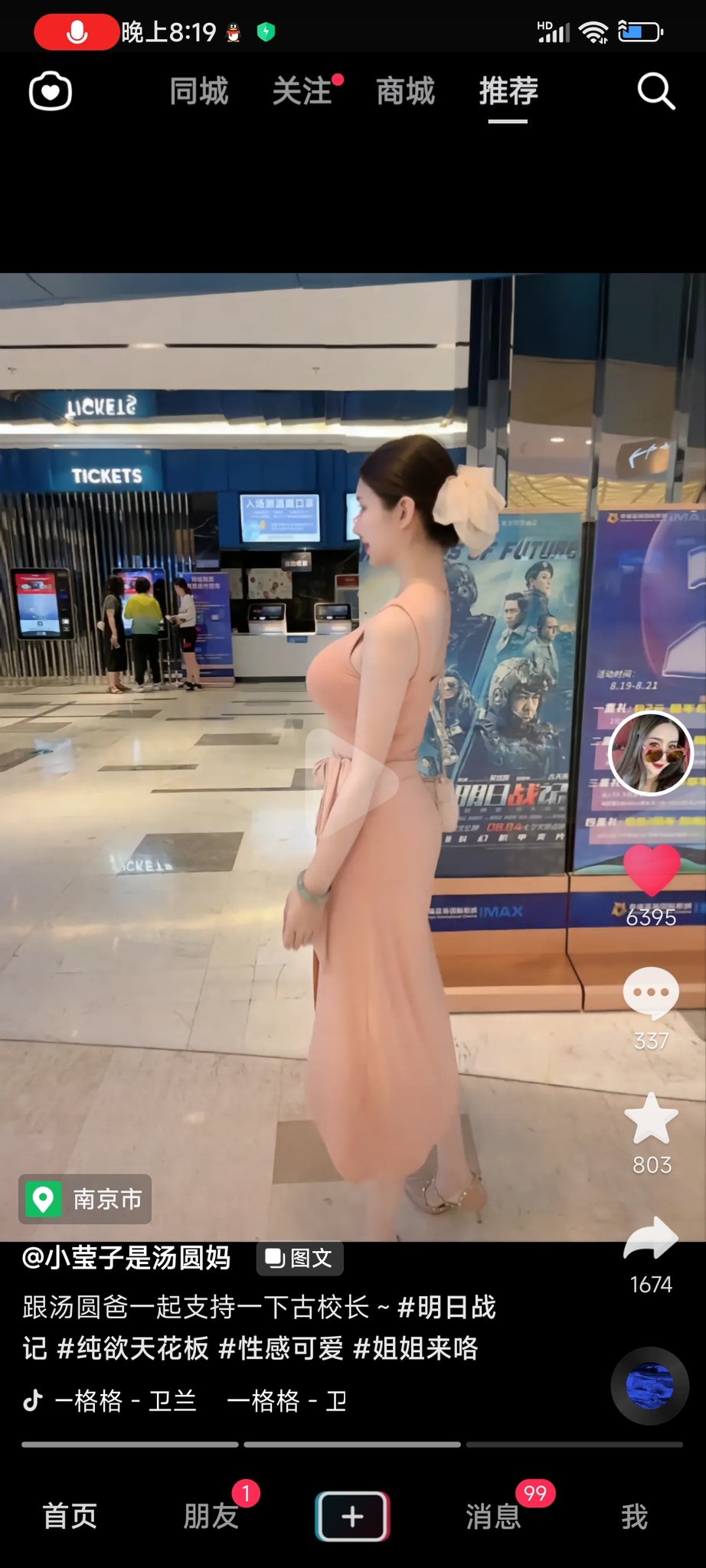 Oooo on Twitter: "@luckyql777 不会是汤圆妈吧? https://t.co/tDOpDK4ZWB" / Twitter