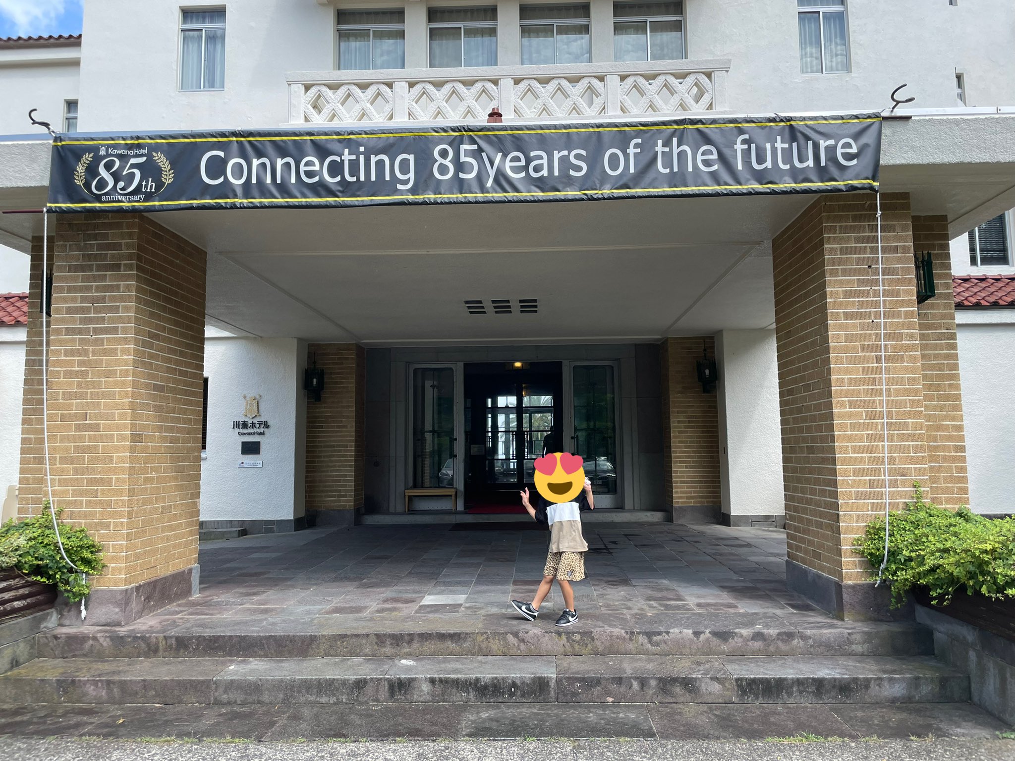 SUIKA🍉 on Twitter: "本日はここで一泊！ ゴルフやらんけど😆 https://t.co/2xKjiA9ddj" / Twitter