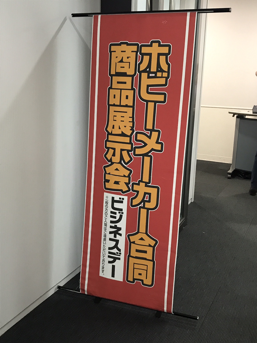AmiAmi English on Twitter: "🧡Thank you so much!🧡 This will be end of our live tweets from "2022 ...