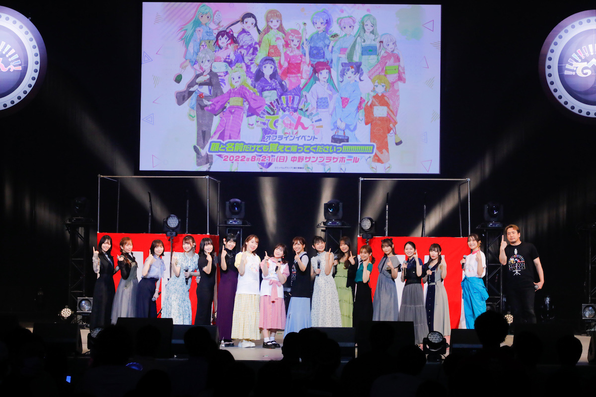 edgeline（エッジライン） on Twitter: "アニメ「てっぺんっ」中野サンプラザでキャスト登場のイベ開催【公式レポ】 https://t.co/GM9NsepHCD #てっぺんっ ...