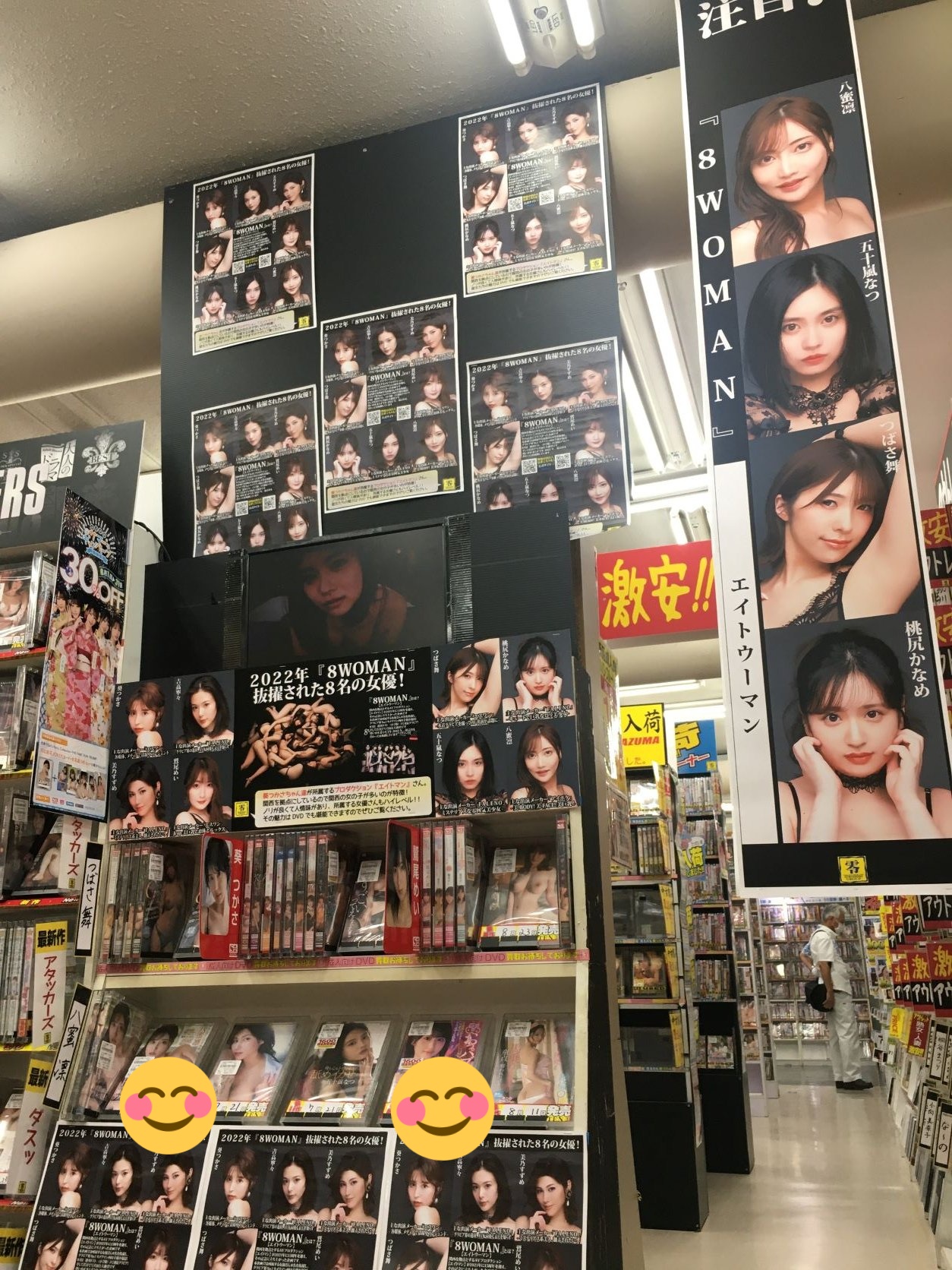 エイトマン【公式】15周年記念『8woman』が2022年にNext Stageへ… on Twitter: "ありがとうございます‼️ #8woman https://t.co ...