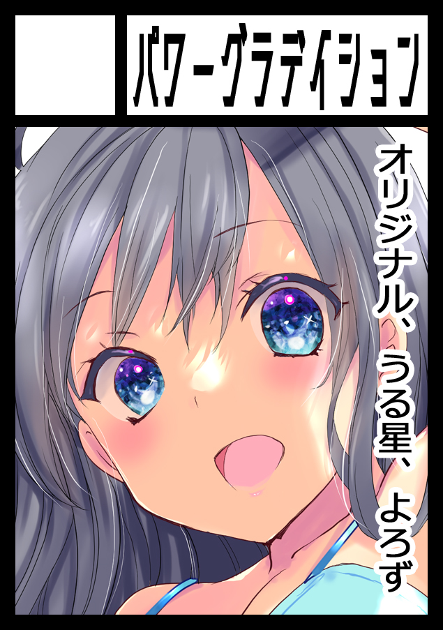 七瀬葵C101-2日目東ヌ20ab on Twitter: "2022年10月23日に有明・東京ビッグサイト南ホールで開催予定のイベント「COMIC1☆21」へサークル「パワーグラデイション ...