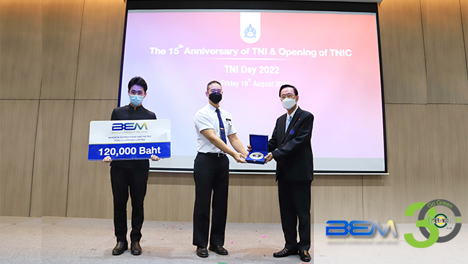 JS100 on Twitter: "BEM รับโล่สนับสนุนทุนการศึกษาจากสถาบันเทคโนโลยีไทย-ญี่ปุ่น https://js100.com ...