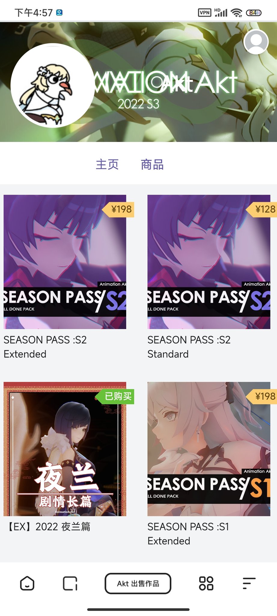 无敌的出货人 on Twitter: "@Animation_Akt 没看到啊，久岐忍的在哪 https://t.co/0Tah5MYKk9" / Twitter