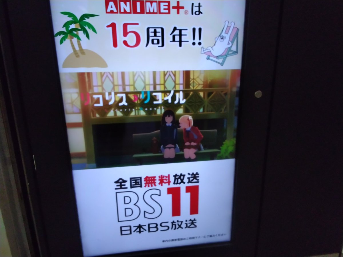 きたまこと@C100/C99新刊BOOTHにて通販中♥️ on Twitter: "今回ご紹介するのはこの広告！四つ角が90度の見事なフォルム！中にはなんと女の子2人が！見てくださいこの可愛さ ...