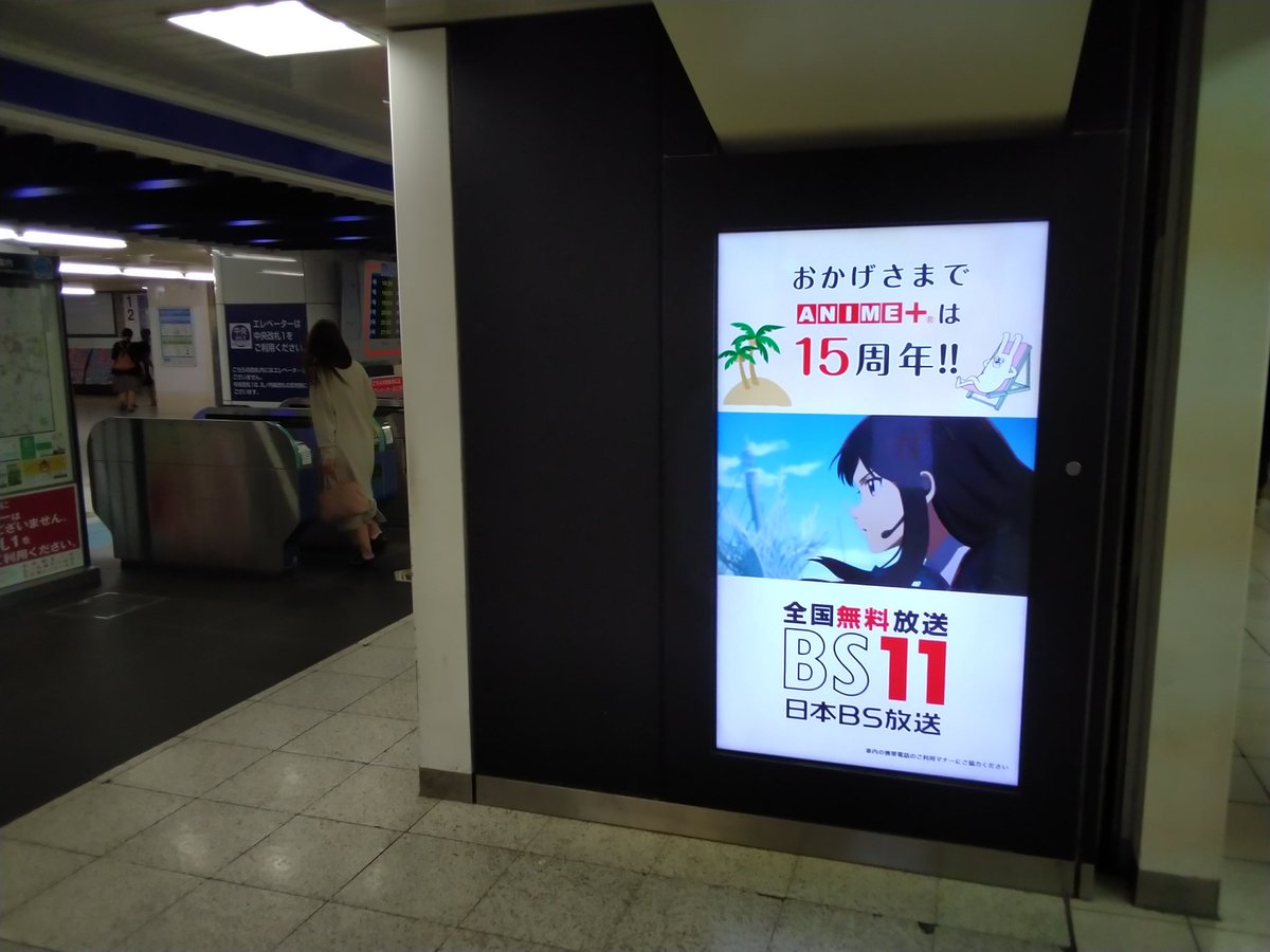 きたまこと@C100/C99新刊BOOTHにて通販中♥️ on Twitter: "今回ご紹介するのはこの広告！四つ角が90度の見事なフォルム！中にはなんと女の子2人が！見てくださいこの可愛さ ...