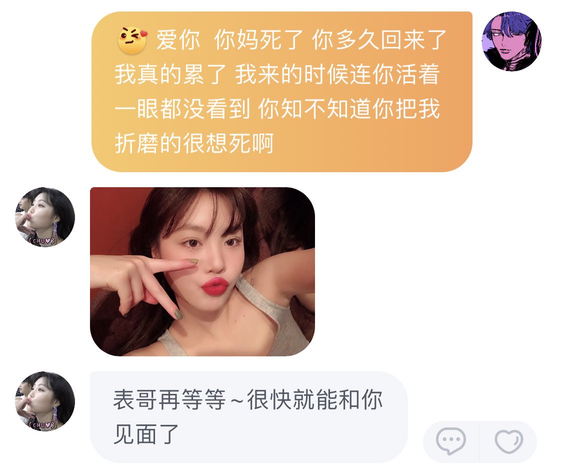 徐穗珍的第101根阴毛 on Twitter: "…… https://t.co/b79MpnTbwF" / Twitter