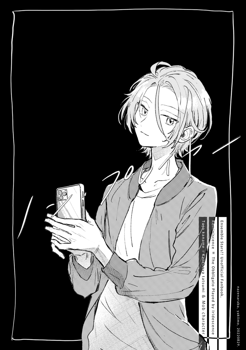 「8/28ブリデ 南1ク30b 新刊「ノン・プレイヤー」A5/22p 」ykimの漫画