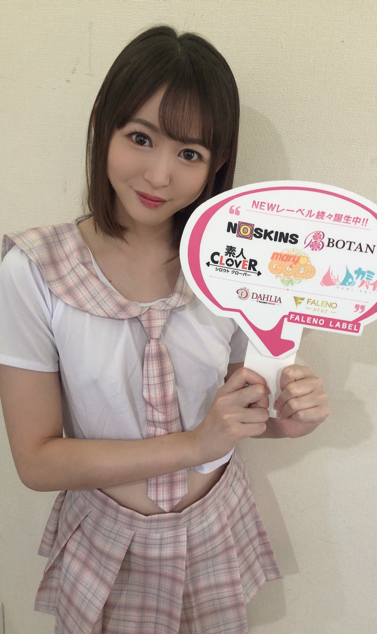 日向ゆら(ひなたゆら) On Twitter 今日はファレノさんでの撮影でした 現場は終始笑顔が溢れててとても楽しい現場でした😆 また来月