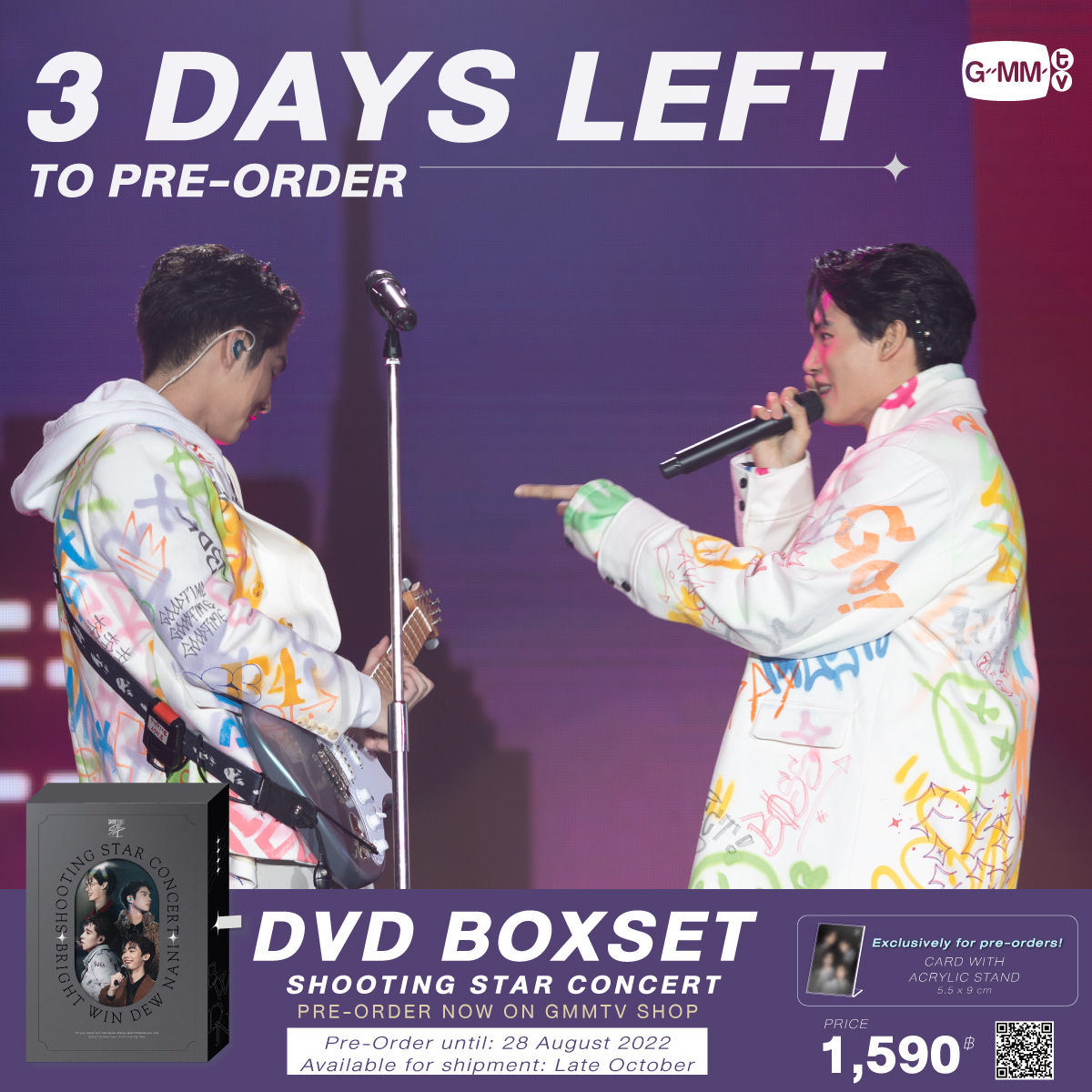 GMMTV SHOP on Twitter: "นับถอยหลัง 3 วันสุดท้าย DVD BOXSET SHOOTING STAR CONCERT จะปิดพรีออเดอร์ ...