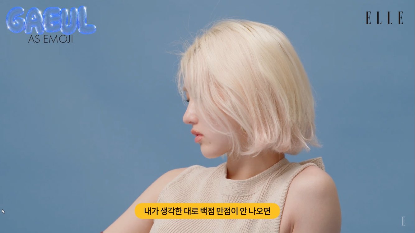 gaeul pics on Twitter: "#GAEUL https://t.co/cIRjcCbAUi" / Twitter