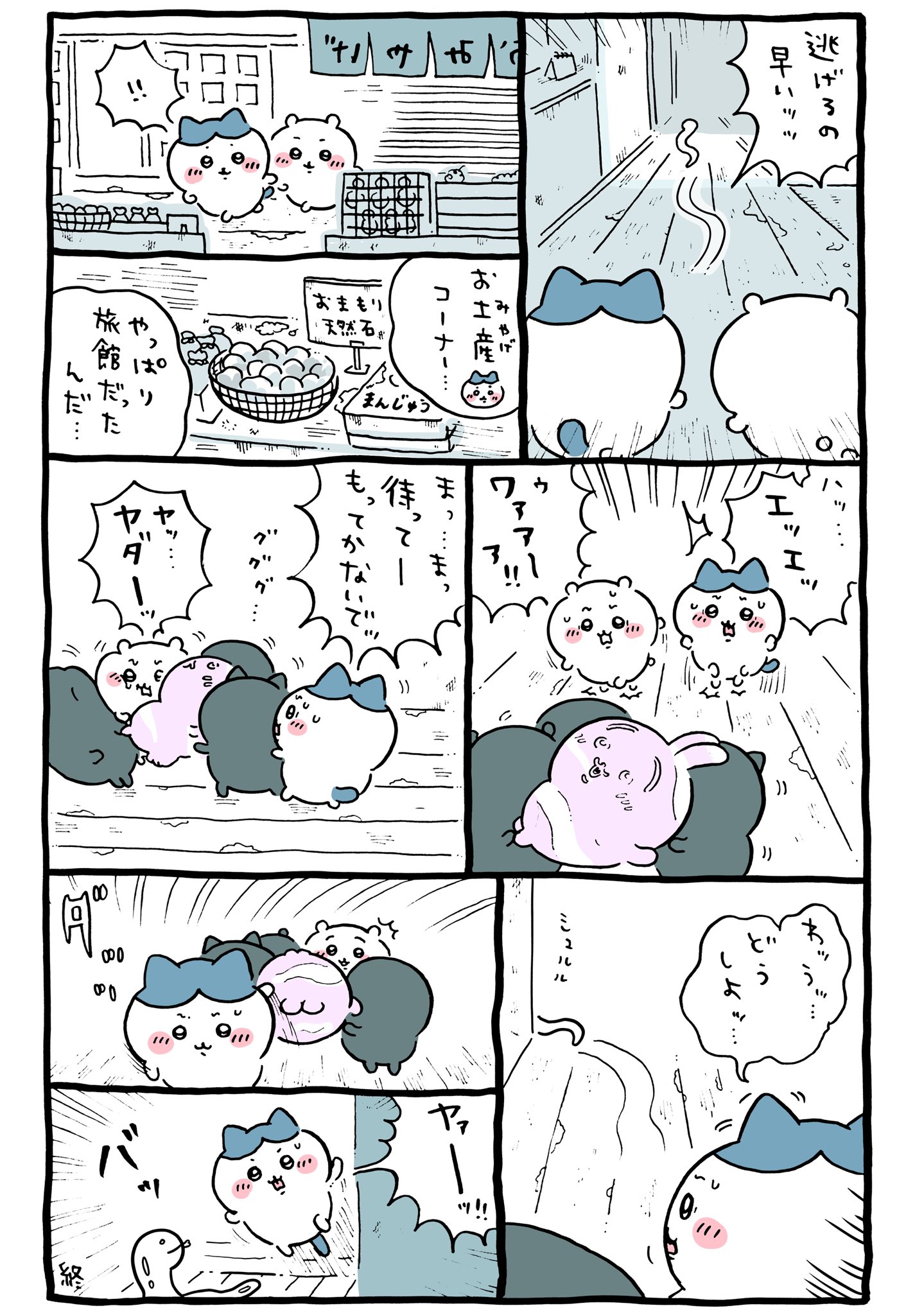 粉雪 on Twitter: 粉雪 on Twitter: