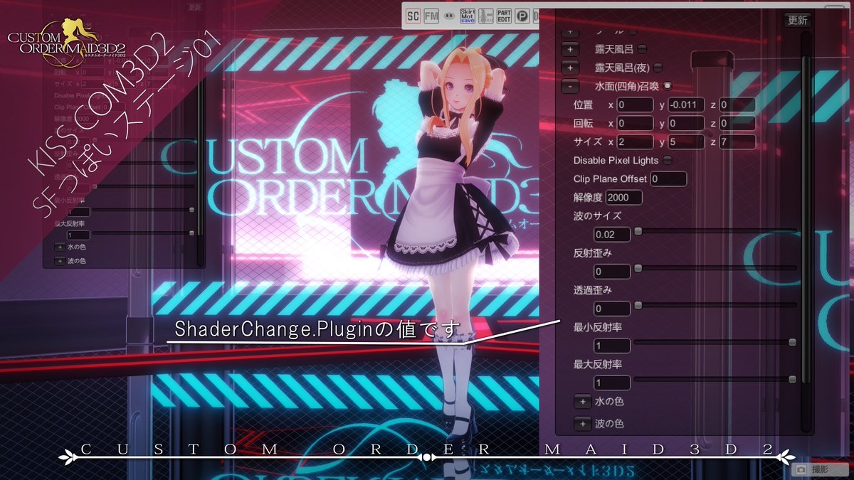 CM3D2 COM3D2 MODツイッター ・ろだA～ 新着まとめ 2022.8.24 もちもち3D