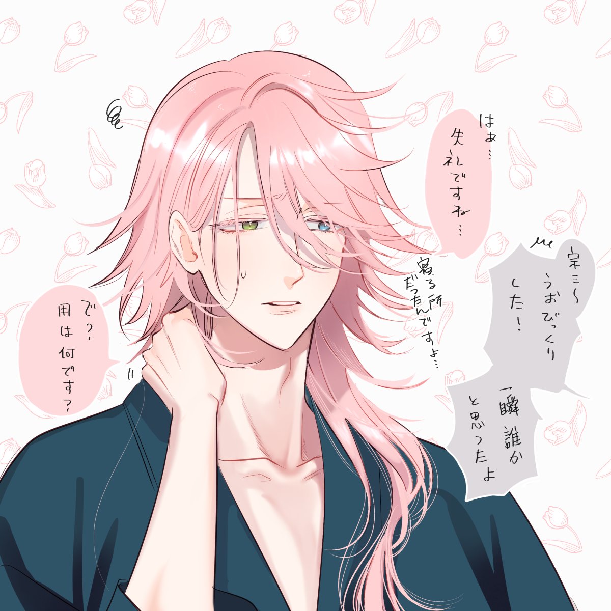 柚太🧇 on Twitter: "https://t.co/cuNArd6jMh" / Twitter