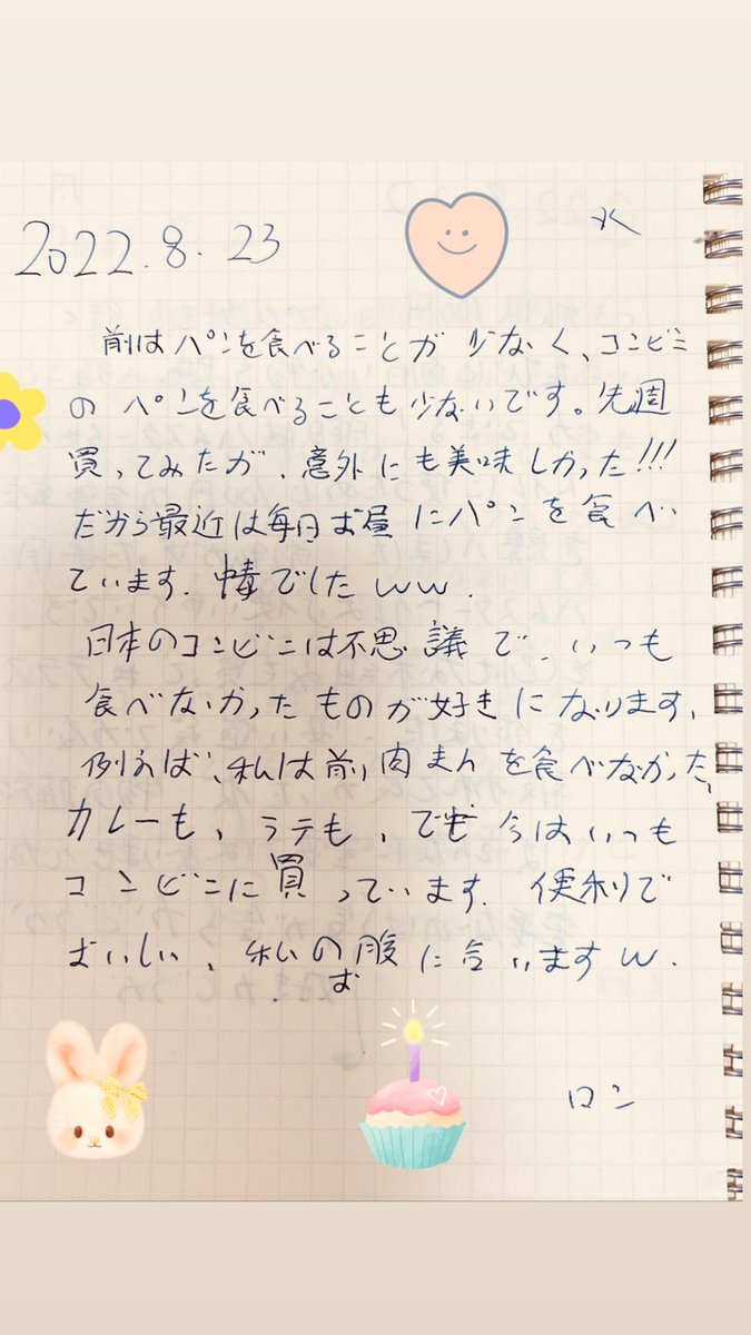 ロンモンロウ（龙梦柔/龍夢柔）栗子 @ron__monroe