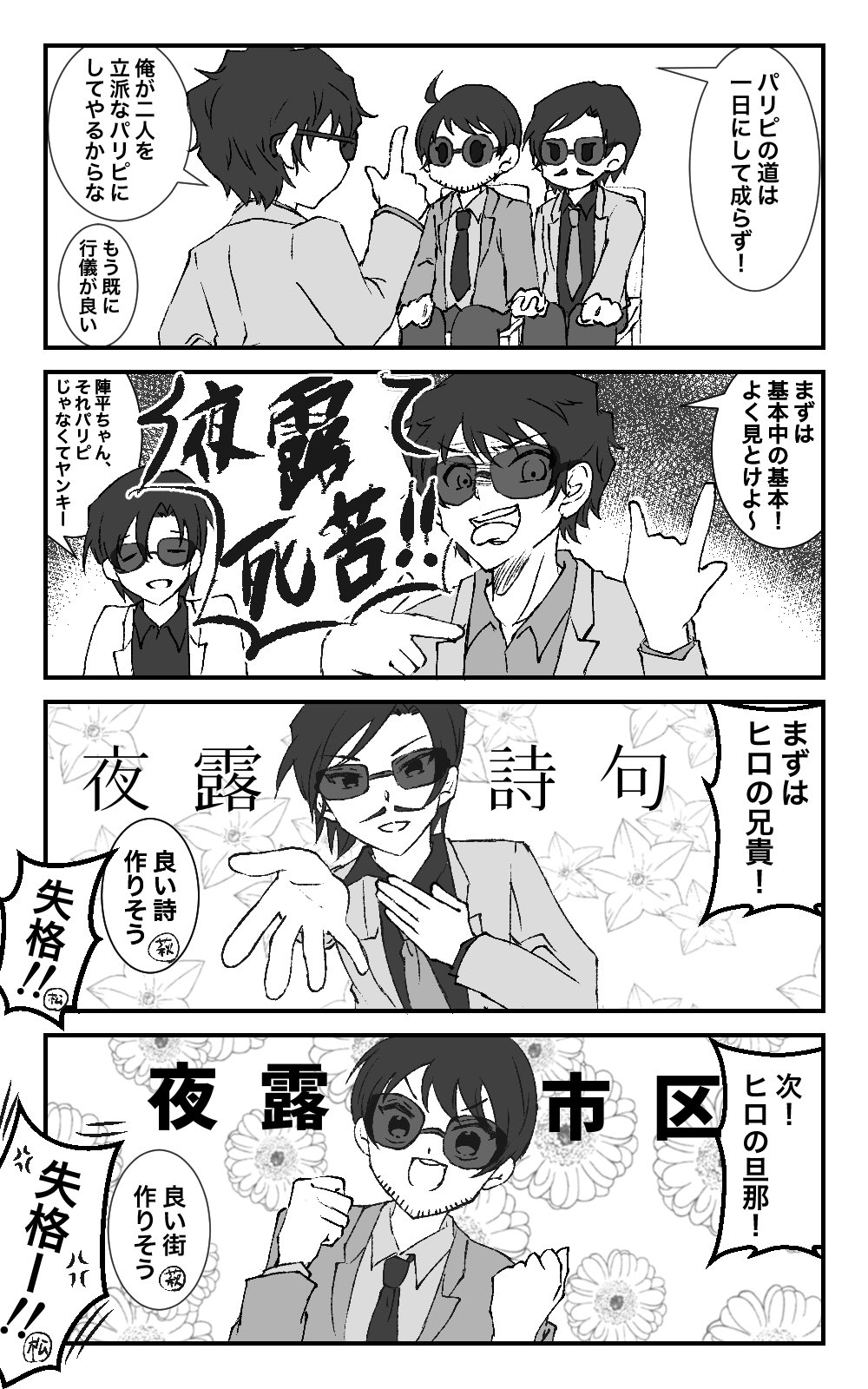 はつか On Twitter お育ちの良い兄弟 Wkvpq2vx79 Twitter