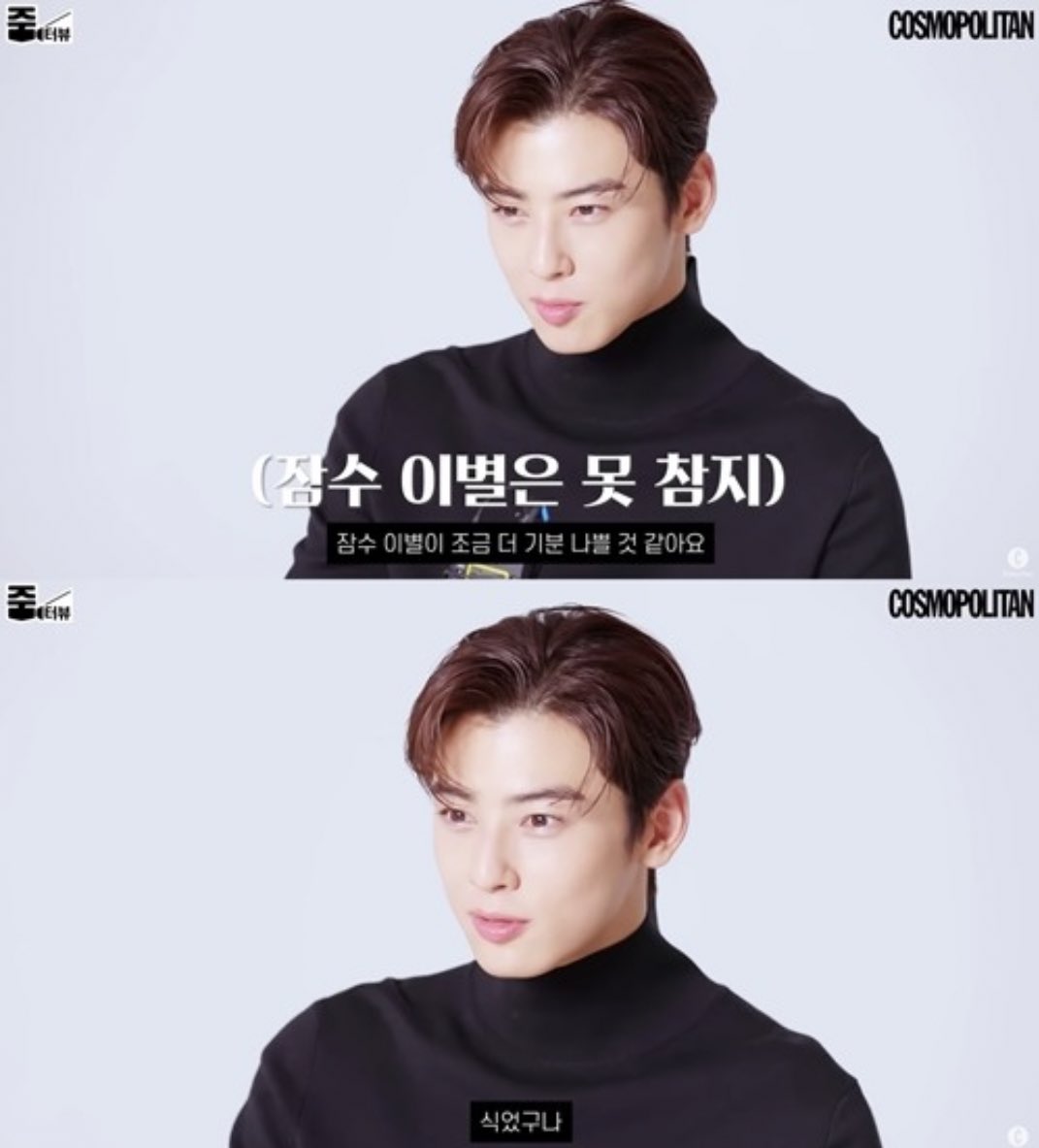 Cha EunWoo NaverDaum (Brand Rep Support) on Twitter: "NAVER [React, recommend & share] [MEDIA ...