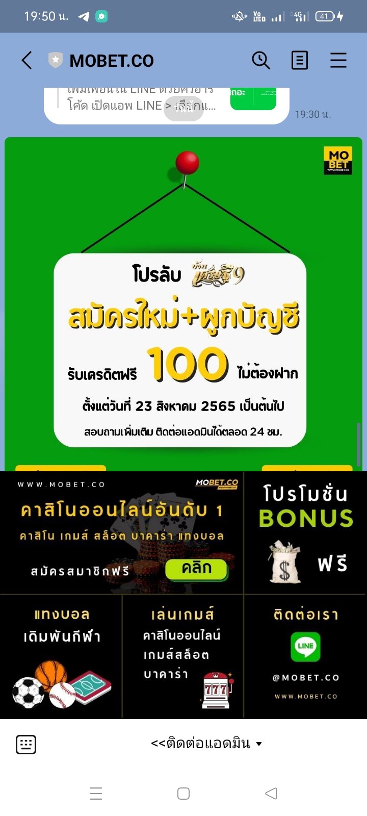 Freecradit_v2 (@FreecraditV2) / Twitter